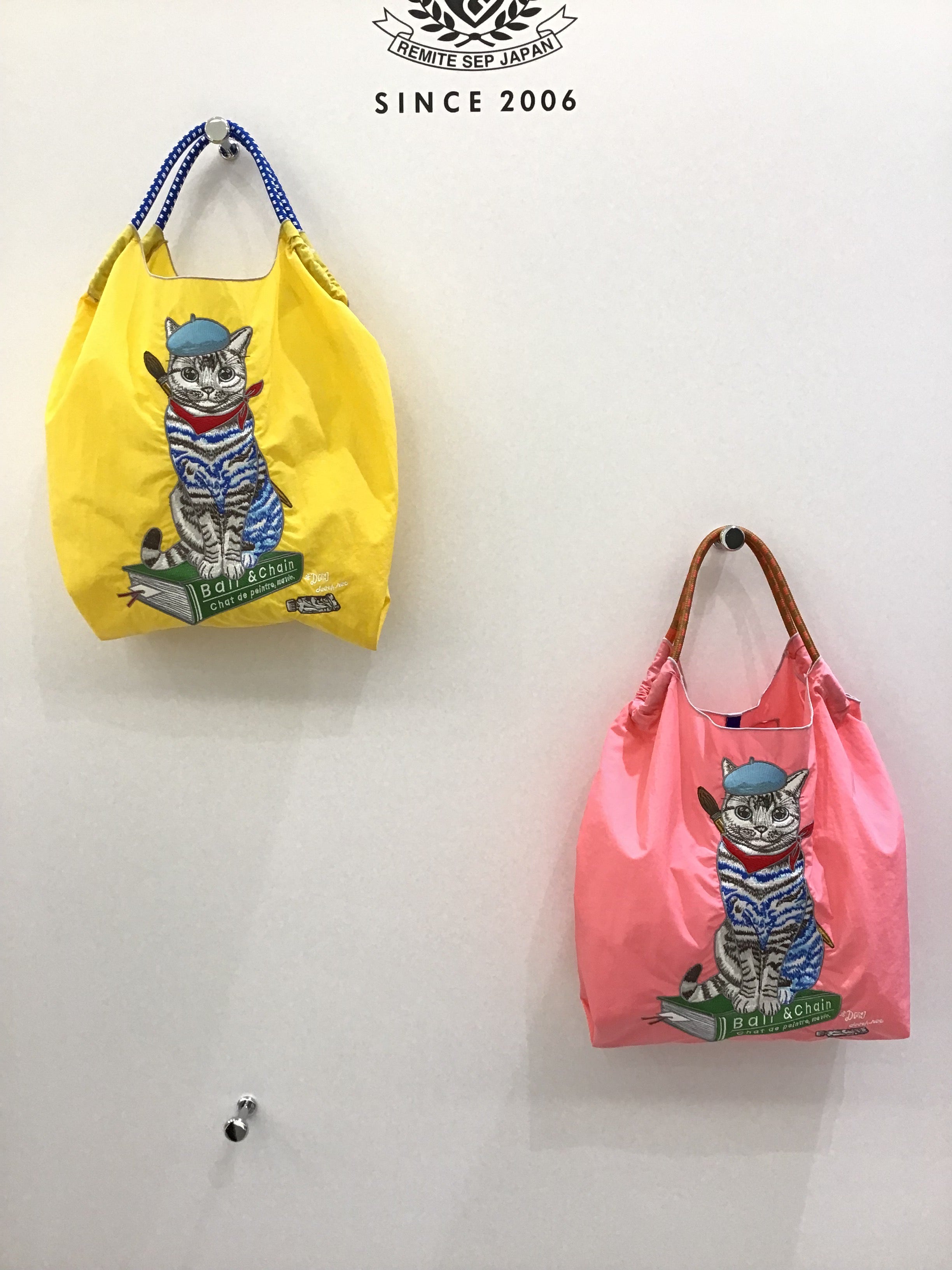 商品 – Remite online store